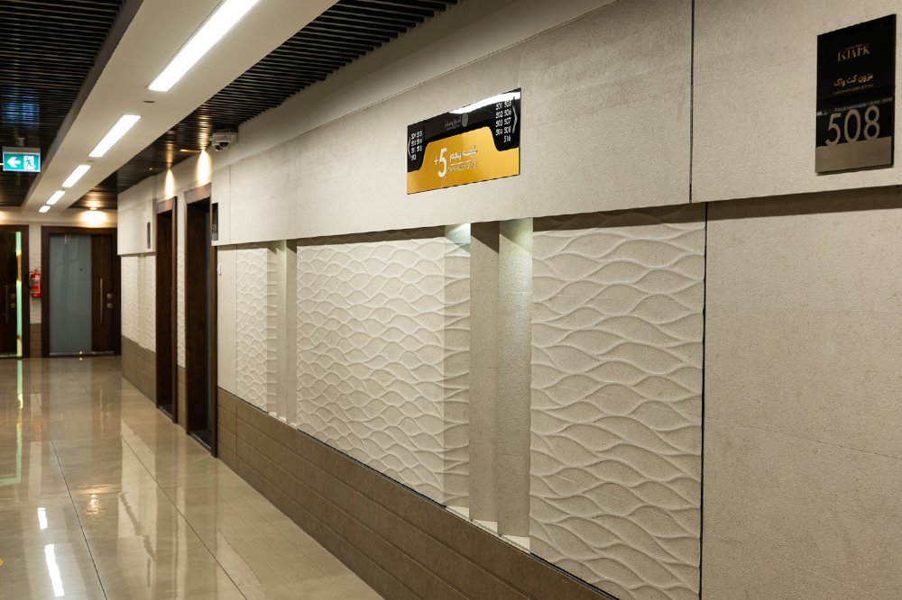 Cero cuarenta - Shemiran Center